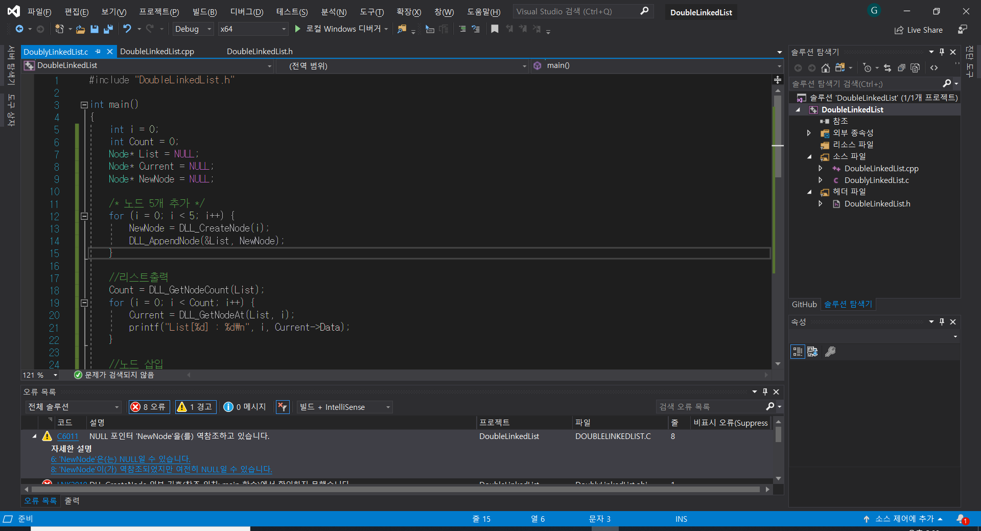 Dereferencing Null Pointers How To Avoid A Program Crash